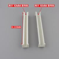China Elevator Guide Shoe Liner 220x16mm UHMWPE Self-Lubricating Wear-Resistant for T45-T89 Rails for sale
