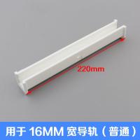 China Elevator Guide Shoe Liner 220x16mm UHMWPE Self-Lubricating Wear-Resistant for T45-T89 Rails for sale