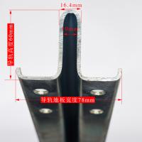 China Elevator Hollow Guide Rail T75-3/B Steel Rail for Lift Systems 5m Length for sale