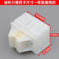China Square Plastic Elevator Oil Cup 100ml Transparent Lubricator for Guide Rail Systems for sale