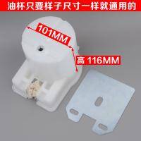 China Modern Round Elevator Oil Can With Cotton Thread Wick Industrial Elevator Oil Cup for sale