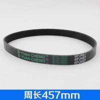 China Elevator Door Machine Synchronous Belt 6PJ457 8PJ559 4KP660 Door Motor Multi Pull Belt for sale