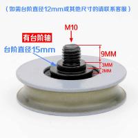 China Elevator Door Roller Sliding Wheel 100mm PU Nylon Steel Spare Part for Lift for sale