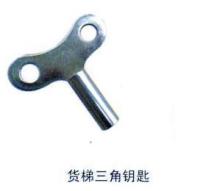 China Elevator Control Cabinet Lock Zinc Alloy Key Lock for Passenger Freight Elevators for sale
