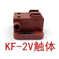 China Elevator Main Door Lock Contact KF-2V Auxiliary Door Lock Contact Hall Door Switch for sale