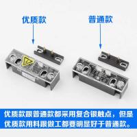 China Az-06 Elevator Auxiliary Door Lock Hall Door Contacts  Elevator Door Contact Switch for sale