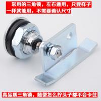 China Elevator Triangle Lock Hall Door Floor Door Lock 20mm Zinc Alloy Left Right Use for sale