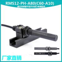 China Plastic Half-Threaded Magnetic Reed Sensor Proximity Switch 250VAC 1.3A for sale