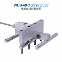 China WDS-MR Weight Sensor Elevator Parts Elevator Weight Detecting Device Overload Alarm  Steel Wire Rope Detection Weight Limit for sale