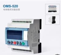 China Elevator Overload Watching System OMS-520/160/710 Load Measurement Controller Weighing Sensor for sale