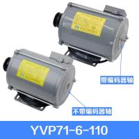 China Modern Hotel Elevator Parts Door Operator Asynchronous Motor YVP71-6-80 110W For Elevator Door Machine for sale