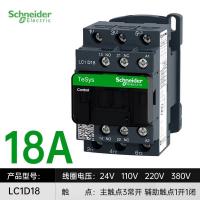 China TeSys Deca Series Contactor 25A 24V DC Coil Metal Screw Clamp Terminals For Elevator for sale