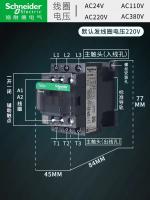 China TeSys Deca Series Contactor 25A 24V DC Coil Metal Screw Clamp Terminals For Elevator for sale
