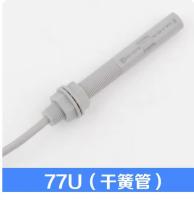China 77U 77N 77S Elevator Leveling Sensor Electronic Smoke Pole Proximity Magnetic Induction Switch for sale