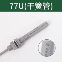China 77U 77N 77S Elevator Leveling Sensor Electronic Smoke Pole Proximity Magnetic Induction Switch for sale
