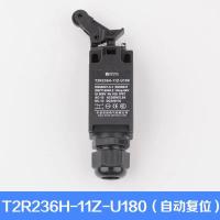 China Modern Design Elevator Buffer Limit Switch Parts ZR236S-11Z T2R236H-11Z for sale