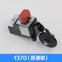 China Modern Design Elevator Parts 1370 Limit Switch Travel Switch For Elevator Systems for sale