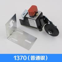 China Modern Design Elevator Parts 1370 Limit Switch Travel Switch For Elevator Systems for sale