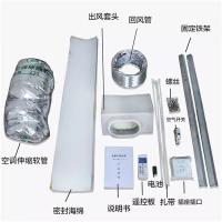 China Elevator Air Conditioner With Dual Use Of Cooling And Heating Drip Free Integrated Machine for sale