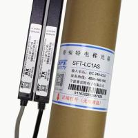 China Metal Elevator Light Curtain SFT-620 LC1AS Entrance Door Detector Safety Sensor 620mm for sale