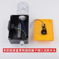 China Elevator Pit Emergency Stop Lighting Maintenance Box Inspection Box with Emergency Stop Switch for sale