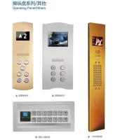 China Elevator COP Operation Panel Control Box OEM Customizable 220V 50Hz for sale
