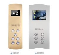China Elevator COP Operation Panel Control Box OEM Customizable 220V 50Hz for sale