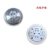 China Elevator Switch Button A4N49744 Circular Braille Button DC24V Stainless Steel for sale