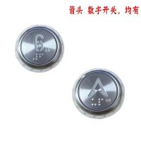 China Elevator Switch Button A4N49744 Circular Braille Button DC24V Stainless Steel for sale