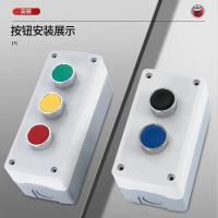 China Elevator Button Switch DC24V Stainless Steel for Mitsubishi Otis Kone Start Stop Self Reset for sale