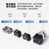 China Elevator Button Switch DC24V Stainless Steel for Mitsubishi Otis Kone Start Stop Self Reset for sale