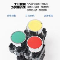 China Elevator Button Switch DC24V Stainless Steel for Mitsubishi Otis Kone Start Stop Self Reset for sale