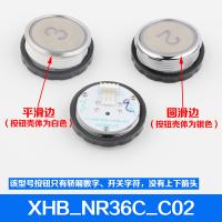 China Good Quality Elevator Push Button Stainless Steel Plate With Braille Tact Switches  Elevator Circle Button for sale
