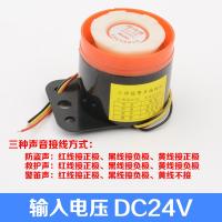China Emergency Power Sound Active Alarm Bell Buzzer DC12V DC24V For Elevator Intercom System for sale