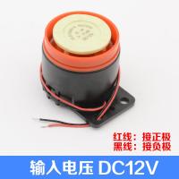 China Emergency Power Sound Active Alarm Bell Buzzer DC12V DC24V For Elevator Intercom System for sale