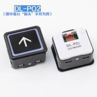 China Elevator Push Button DL-PO2 Button O-L AR-4 Floor Outbound Call Key Switch AK2026 Lop Cop Call Button for sale