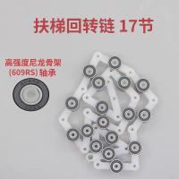 China 17 Section And 24 Section Pulley Group For Rotary Chain Elevator Wheel Escalator Parts for sale