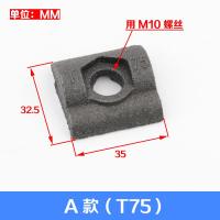 China Elevator Guide Rail Pressure Guide Plate T75 T89 8K for Hospital Apartment Hotel for sale