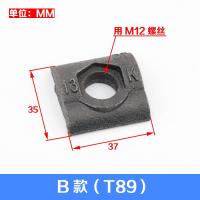 China Elevator Guide Rail Pressure Guide Plate T75 T89 8K for Hospital Apartment Hotel for sale