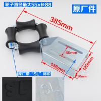 China Elevator Compensation Chain Guiding Device 55x88mm Anti-Swing Guide for High Speed Elevators for sale