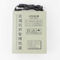China 12V UPS Power Supply for Elevator Wireless Intercom System Emergency Backup 50W for sale