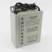 China 12V UPS Power Supply for Elevator Wireless Intercom System Emergency Backup 50W for sale