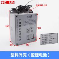 China 12V UPS Power Supply for Elevator Wireless Intercom System Emergency Backup 50W for sale