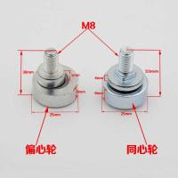 China Modern Elevator Concentric Wheels Landing Door Concentric Roller 25MM Screw Elevator Parts for sale