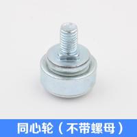 China Modern Elevator Concentric Wheels Landing Door Concentric Roller 25MM Screw Elevator Parts for sale
