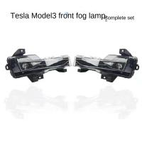 China Tesla Model3 LED Fog Lamp OE1077391-00-E 1077392-00-E Excellent and Affordable for sale