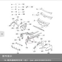 China TIGGO 3X Auto Parts Left Radiator Bracket Water Tank Vertical Bracket OEJ69-5100310 for sale