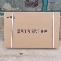 China Auto Parts Suitable Water Low Temperature Radiator Assembly for Tiggo 3x OEJ42-1301110-AD for sale