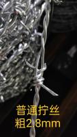 China High Quality Manufacturer South America Market Galvanized Double Twisted Barbed Wire for sale