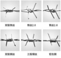 China high quality barbed wire price per roll hot dip galvanized barbed wire for farm garden high quality barbed wire price per roll galvanized barbed wire double wire for sale